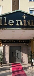 Ellenium Güzellik Merkezi (Antalya, Alanya, Keykubat Blv., 13A), kozmetoloji, kozmetik salonları  Alanya'dan