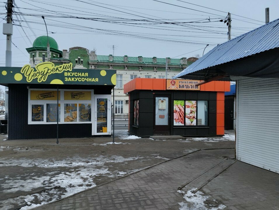 Kasap, şarküteri Kolbasy, Tambov, foto