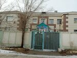 Zhezkazgan Psychological-Medical-Pedagogical Consultation (Qanysh Sátbaev kóshesі No:62), uzmanlık eğitimi  Jezkazgan'dan