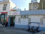 Şakir Paşa Aile Sağlığı Merkezi (Adana, Seyhan, Onur Mah., 45016. Sok., 13), aile sağlığı merkezi  Adana'dan