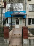 GramateConsult (strada Grigore Ureche No:14), hukuk büroları  Kişinev'den