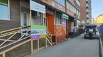 Центр онлайн бронирования (ulitsa imeni S.V. Rakhmaninova No:34, Muzykalny mikrorayon), uçak ve demiryolu biletleri  Krasnodar'dan