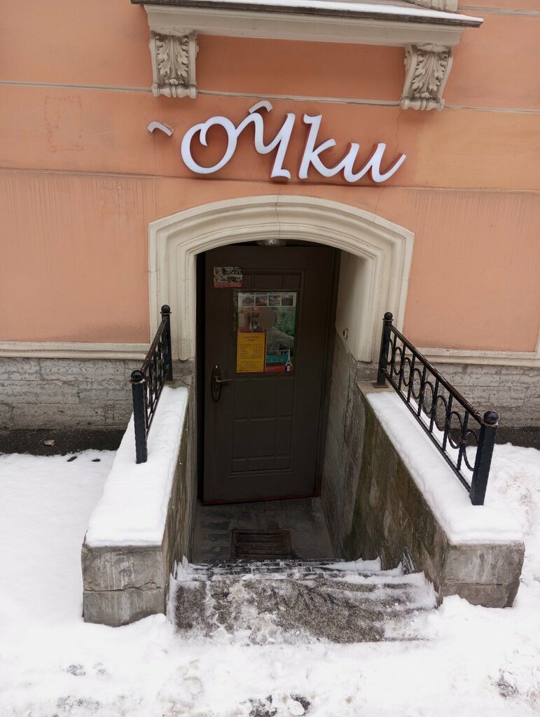 Optik Medeya, Saint‑Petersburg, foto