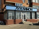 Fasad plyus (Rozhdestvenskaya naberezhnaya No:23, mikrorayon Yubileyny), dış kaplama  Krasnodar'dan
