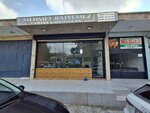 Mehmet Balyemez Tarım Ürünleri (Sanayi Mah., 60092 Nolu Cad., No:13/183, Şehitkamil, Gaziantep), tarım firmaları  Gaziantep'ten