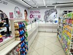 Kari Jewelry (ulitsa Rozy Lyuksemburg No:215В), kuyumcular  Irkutsk'tan