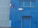 Компонент (Pulkovskoe Highway No:25к1), makine ve teçhizatın satın alınması  Saint‑Petersburg'dan