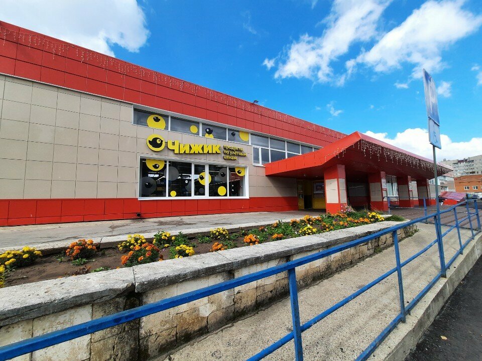 Tohum satan yerler Для вашего сада, Cheboksary, foto