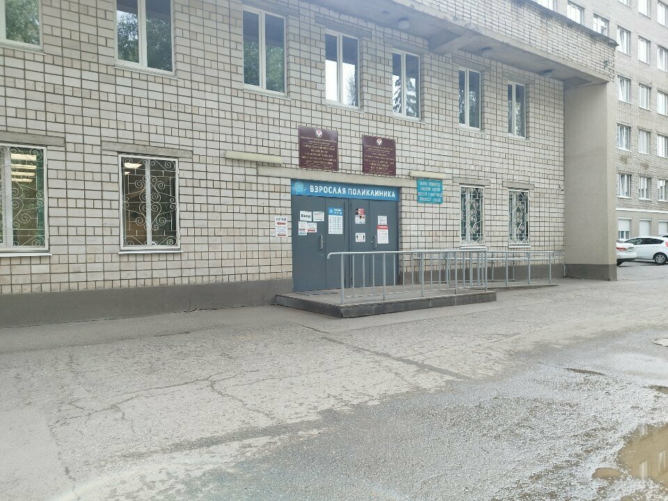 Hastane bölümü ГКБ № 8, Эндоскопическое отделение , Izhevsk, foto