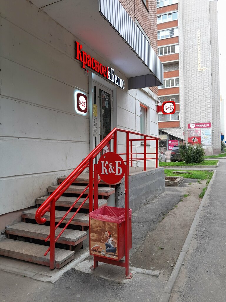 Market Krasnoe&Beloe, Vologda, foto