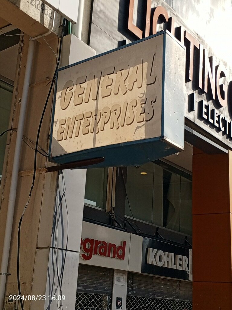 Yönetim ofisi General Enterprises, Islamabad, foto