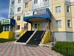 Dg (Pionerskaya ulitsa No:17), masaj salonları  Nijnevartovsk'tan