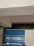Mushko Electronics Pvt Ltd (No:26D, Blue Sector, Block B), bilgi hizmetleri ofisleri  Islamabad'dan