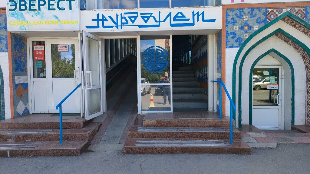 ATM'ler Eurasian Bank, Aktöbe, foto