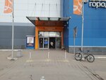 Морожка (8 Marta Street No:32), dondurmacılar  İvanovo'dan