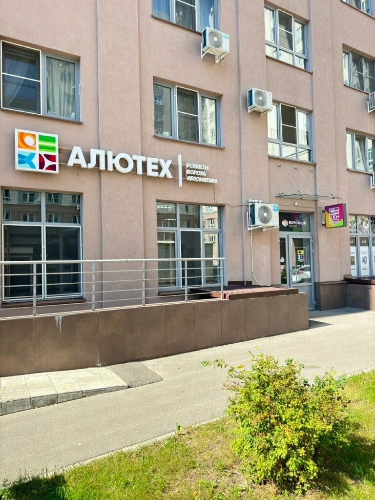 Kepenk firmaları Воротный центр, Nijni Novgorod, foto