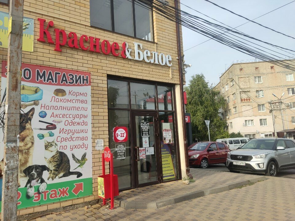 Kırtasiyeler Канцтовары, Mikhaylovsk, foto