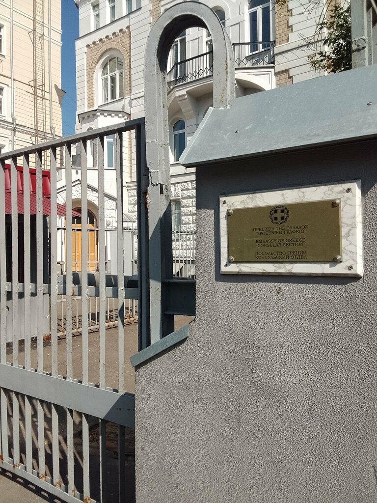 Pasaport ve vize işlemleri Помощь в оформлении виз и загранпаспортов, Moskova, foto