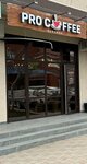 Pro Coffee (ulitsa Suvorova No:110, posyolok gorodskogo tipa Afipskiy), kahve dükkanları  Krasnodarski krayından