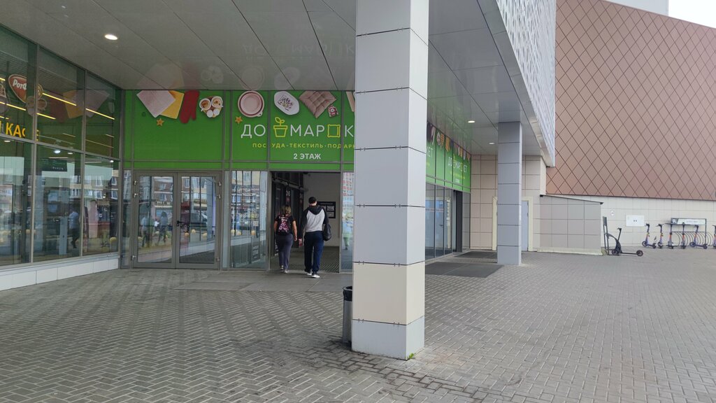 Masaj koltuğu Массажное кресло, Moskova, foto