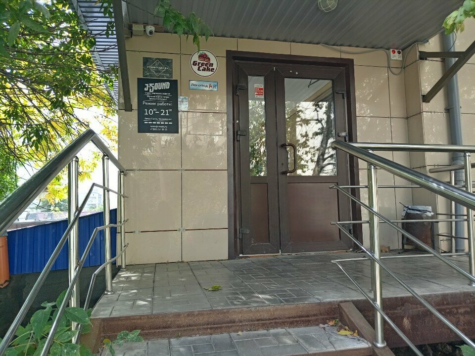 Elektronik cihaz ve parça firmaları Айтелком, Ufa, foto