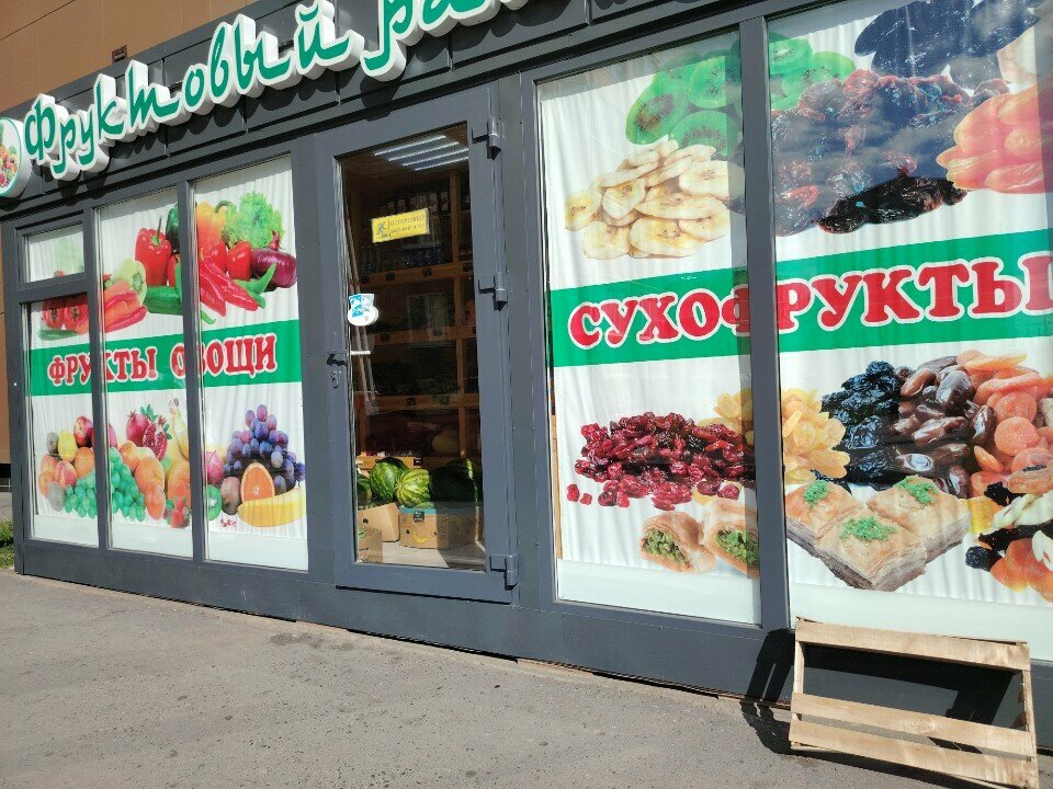 Manavlar ДжоАй, Cheboksary, foto