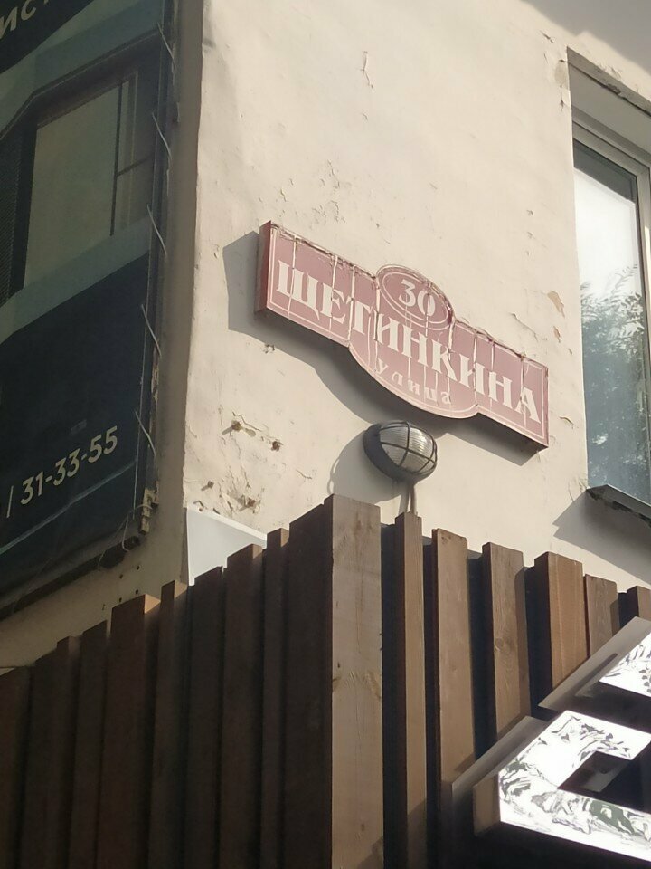 Kiralama noktası Айренда, Abakan, foto