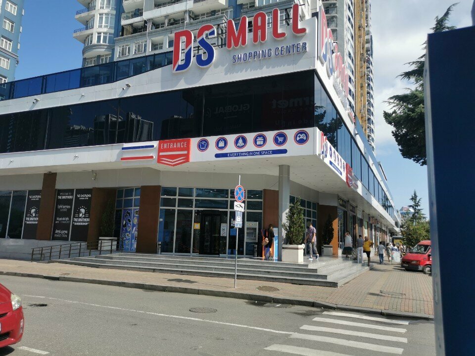 Pazar araştırma firmaları Mprof, Batum, foto
