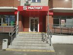 Сберлогистика (Shirotnaya ulitsa No:134к1), parsel otomatı  Tiumen'den
