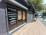 Юридические услуги (ulitsa Gusayeva No:4), hukuk büroları  Makhachkala'dan