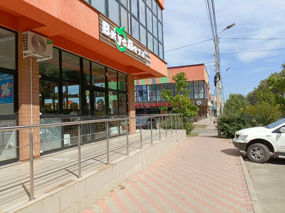 Manavlar Вкус лета, Mikhaylovsk, foto