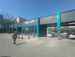 Foam (Mikhail Frunze Street No:539, Bishkek), oto yıkama  Bişkek'ten