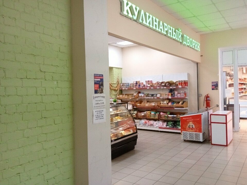 Pasta, şekerleme ve tatlı Кулинарный дворик, Syzran, foto