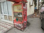 Кофеавтомат (Karimova Street No:11/2), kahve dükkanları  Makhachkala'dan