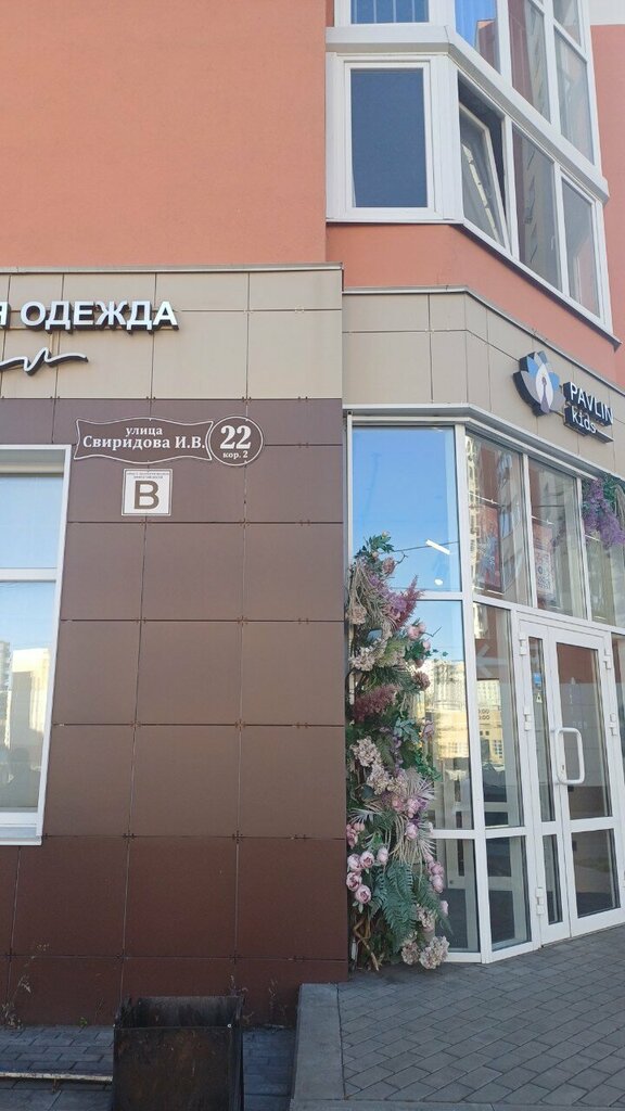 ATM'ler Kredit Yevropa Bank, bankomat, Lipetsk, foto
