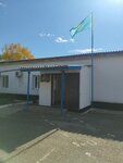 General Education Basic School No. 24 (Abai oblysy, Besqaraǵaı aýdany, Dolon aýyldyq okrýgi, Shaǵan kenti, Komsomolskıı aýyly), ortaokul  Doğu Kazakistan eyaletinden
