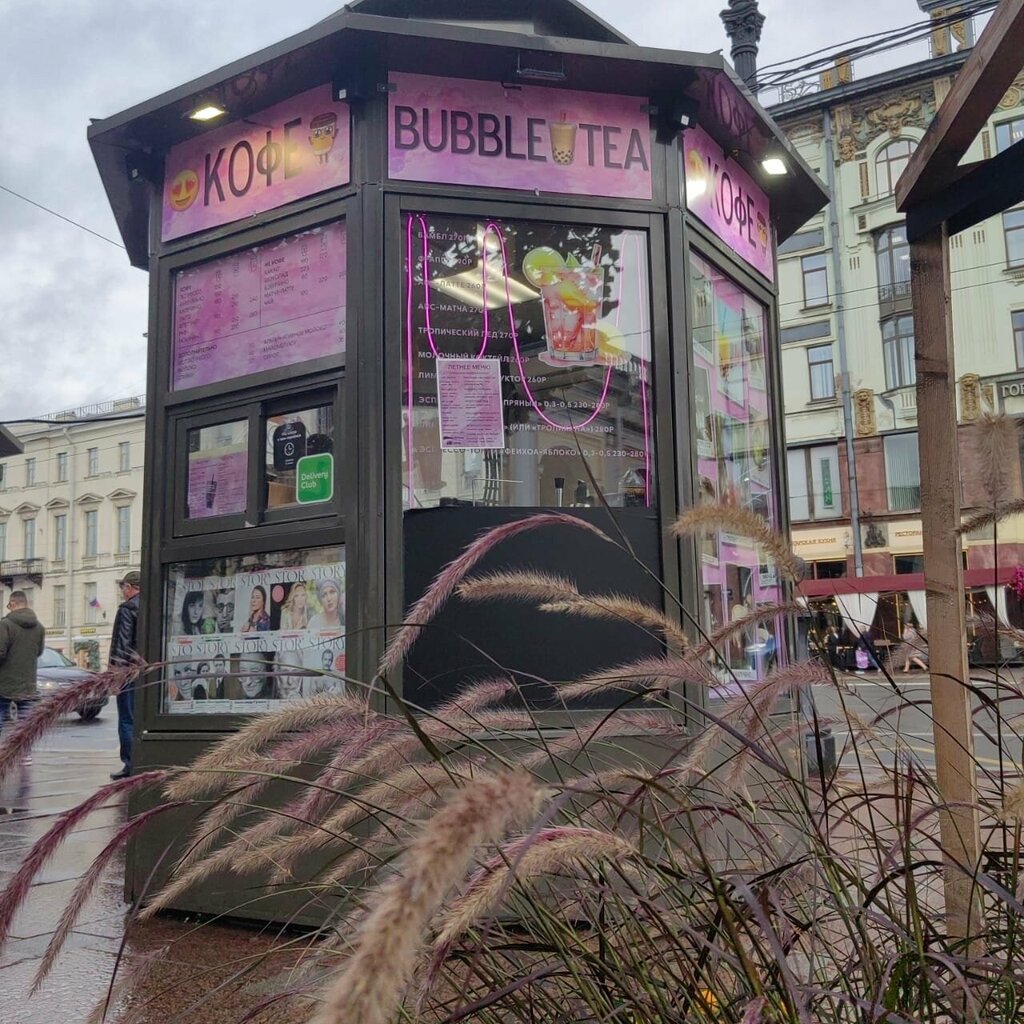 Al götür kahve Andreev Coffee, Saint‑Petersburg, foto