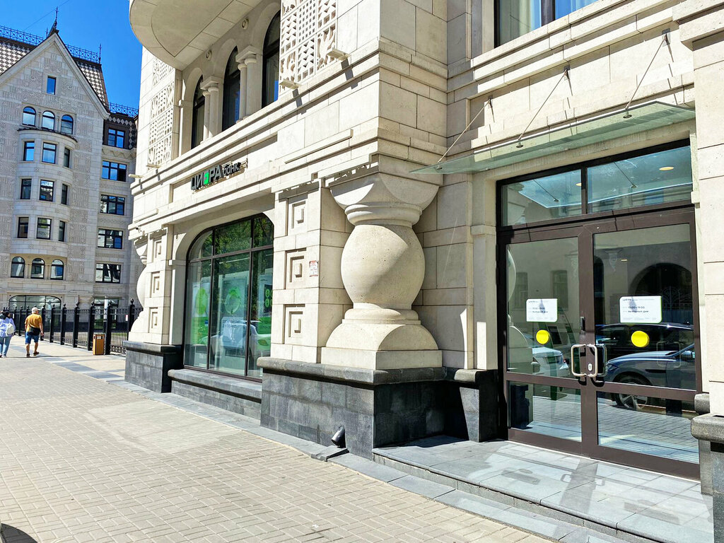 Banka Cifra Bank, Saint‑Petersburg, foto
