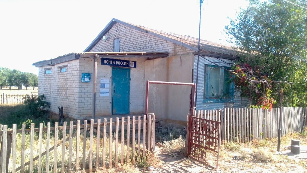 Postahane, ptt Otdeleniye pochtovoy svyazi im. Maksima Gorkogo 404165, Volgogradskaya oblastı, foto