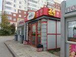 Vertel (21-ya Amurskaya ulitsa No:41/4), fast food  Omsk'tan