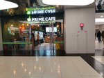 Prime (Presnenskaya Embankment No:12), kafe  Moskova'dan