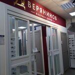 Дверянинов (Mira Street No:113), kapılar  Yoshkar‑Ola'dan