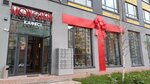 Mon Cheri (Saǵadat Nurmaǵambetov kóshesi No:23/1), restoran  Astana'dan