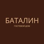 Баталин (Tsentralnaya ulitsa No:1Б, posyolok Kapelnitsa, posyolok Inozemtsevo), konuk evi  Stavropolski krayından