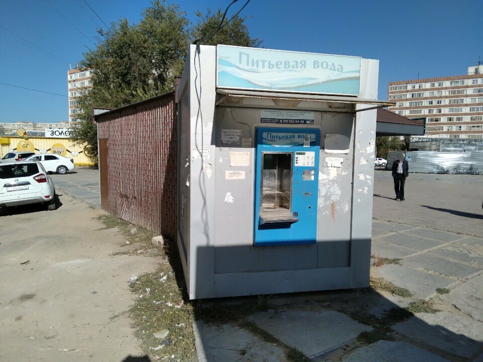 Su otomatı Watervend, Aktav, foto