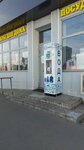Вода у дома (Kosmonavta Strekalova Street No:3), su satışı  Koroliov'dan