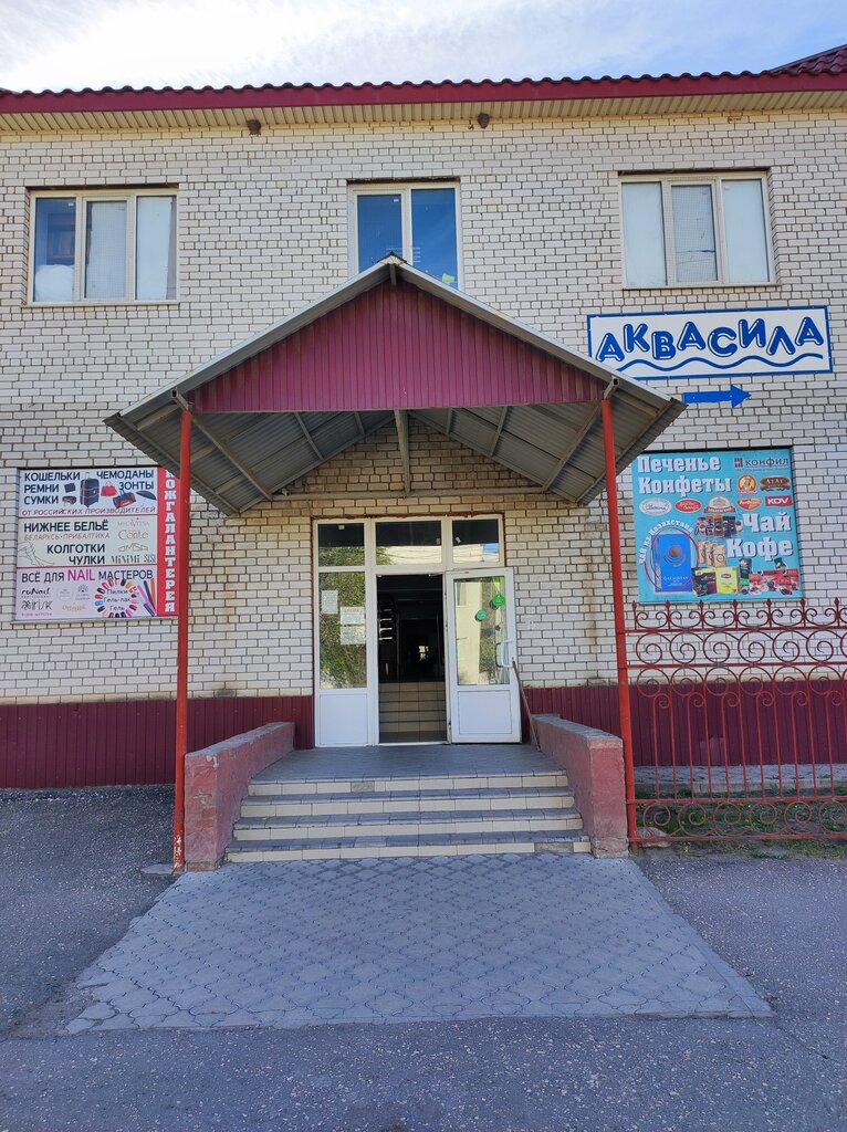 Çanta ve valiz mağazaları Кожгалантерея, Volgogradskaya oblastı, foto