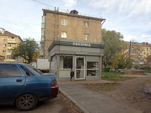 Лакомка (Yaroslavl, zhiloy rayon Lipovaya Gora, Industrialniy Lane), pasta, şekerleme ve tatlı  Yaroslavl'dan