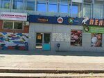 Кимчи Алинка (Budyonnogo Boulevard No:22), hazır gıda satan yerler  Tolyatti'den (Togliatti'den)