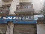 Munawarali bros (Province of Sindh, Karachi, Ranchore Road), metal ürün firmaları  Karaçi'den